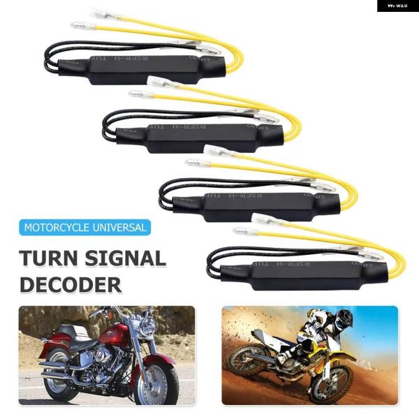 1/2/3/4PC S インジケーター 負荷抵抗器 12V 21W ウィンカーエラー解決 26オーム LED ウィンカーライト 故障デコーダー オートバイ フラッシャー カスタム パーツ アクセサリーBattery Included:NoH...