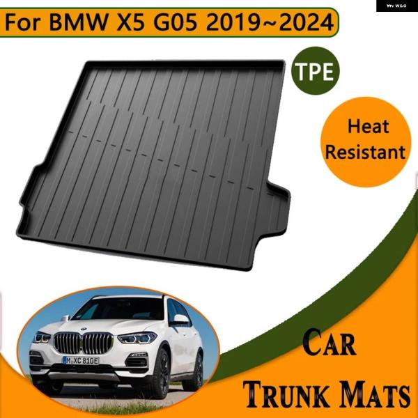 BMW X5 G05 G18 2019~2023 2024 2022 2021用 トランク フロアマット 防水 カーペット 傷防止 クッション 収納 パッド カスタム パーツ アクセサリーHigh-concerned chemical:No...