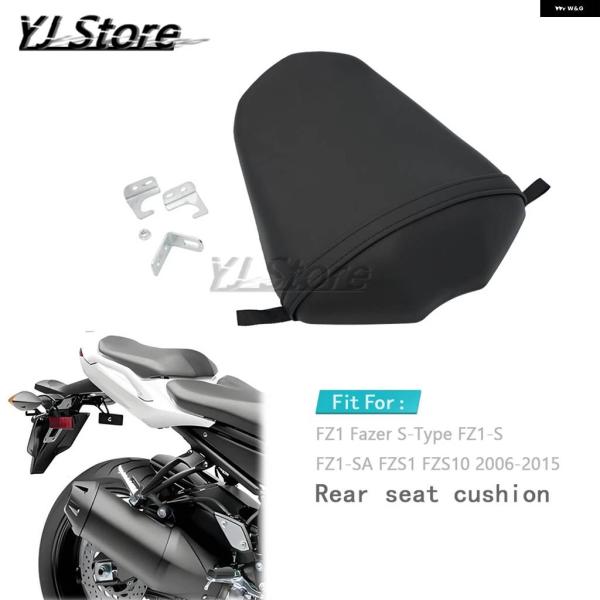 ヤマハ FZ1 フェーザー Sタイプ FZ1-S FZ1-SA FZS1 FZS10 2006-2015 バイク リアピリオンパッセンジャーソフトシート クッション カスタム パーツ アクセサリーHigh-concerned chemica...