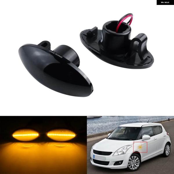 SX4 グランド ビターラ スイフト ジムニー用 サイドマーカーリピーター LED インジケーター ライト カスタム パーツ アクセサリーHigh-concerned chemical:NoneSpecial Features:Waterp...