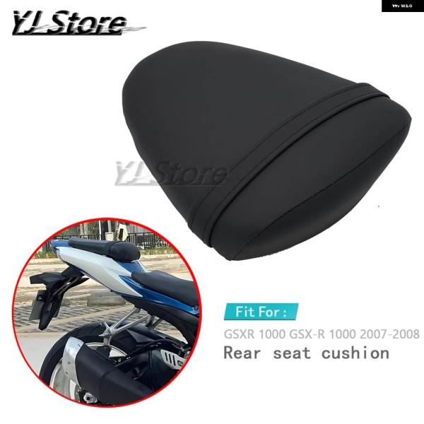 GSX-R 1000 2007-2008 K7 バイク リアパッセンジャーシート カスタム パーツ アクセサリーHigh-concerned chemical:NoneItem Weight:0.59kgBrand Name:YINGZHA...