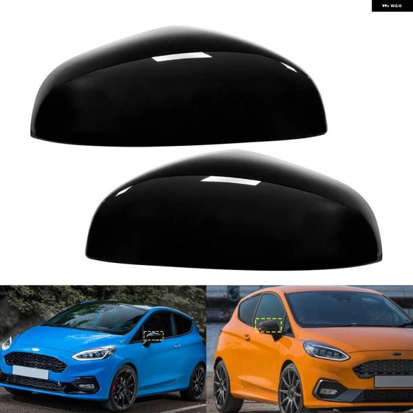 2017-22年式 フォード フィエスタ MK8 ドアウィングサイドミラー カバー キャップ グロス 1ペア カスタム パーツ アクセサリーHigh-concerned chemical:NoneBrand Name:ANGRONGOrig...