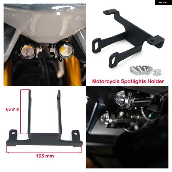 ヤマハ TMAX 560 T-MAX TECH MAX XP560 ABS 2020-2024 オートバイ フロントスポットライト フォグランプ ドライビングランプ 補助 ブラケット カスタム パーツ アクセサリーHigh-concerne...