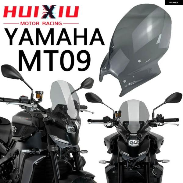 ヤマハ MT-09 24-25 MT09 2024 2025 MT09 SP用 オートバイ ツーリングウィンドスクリーン スポーツ ウィンドシールド バイザー カスタム パーツ アクセサリーHigh-concerned chemical:N...