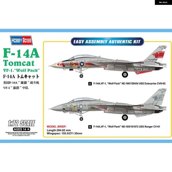 HOBBYBOSS 80279 1/72 スケール F-14A トムキャットインチ VF-1 ウルフパック インチ ファイター モデル コレクタブル玩具 アセンブリ ビルディング モデル キット カスタム パーツ アクセサリーHigh-co...