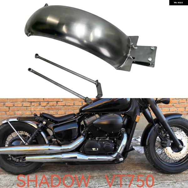オートバイ リアフェンダーエプロン マッドガード スプラッシュシールドガード フラップ ホンダ VT750 シャドウ750 2004-2023用 カスタム パーツ アクセサリーHigh-concerned chemical:NoneItem...