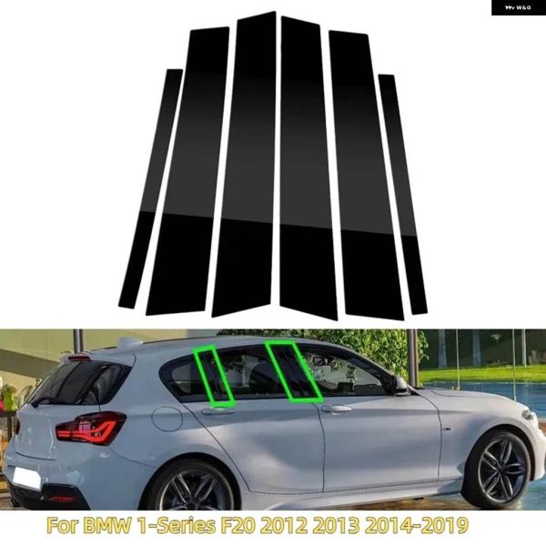BMW 1シリーズ E81/E82/E87/E88 F20 3シリーズ E90/E91/E92 ピラー ポスト ドアウィンドウモールディング トリム ステッカー デカール カバー カスタム パーツ アクセサリーHigh-concerned ...