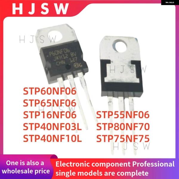10個 STP60NF06 P60NF06 TO-220 STP60NF06L P65NF06 STP16NF06 STP40NF03L STP40NF10L STP55NF06 STP75NF75 STP80NF70 エレクトロニクス カ...