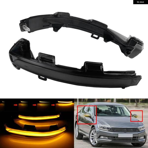 VW パサート B8 アルテオン用 ダイナミック LED ウィングミラー インジケーター ウィンカーライト L+R カスタム パーツ アクセサリーHigh-concerned chemical:NoneBrand Name:ANGRONGI...