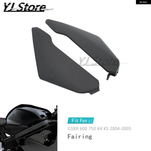 GSX-R 600 750 K4 K5 2004-2005 オートバイ ガスタンク フェアリング サイド パネル トリム カバー ABS カスタム パーツ アクセサリーHigh-concerned chemical:NoneBrand Na...