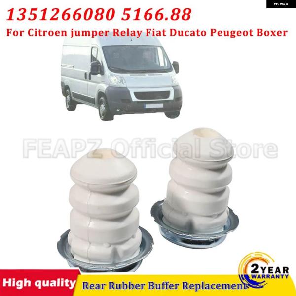 フィアットデュカトジャンパーボクサー 2006年モデル用ストップラバーバッファー 1351266080 5166.88 車 カスタム パーツ アクセサリーHigh-concerned chemical:NoneOther Part Numb...