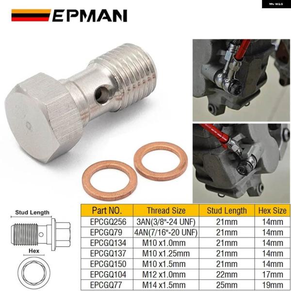 パフォーマンスバンジョーボルト シングル ステンレス 7/16インチ X 20 UNF -4 AN -3 AN M12 M10 ターボブレーキライン EPCGQ79 カスタム パーツ アクセサリーHigh-concerned chemica...