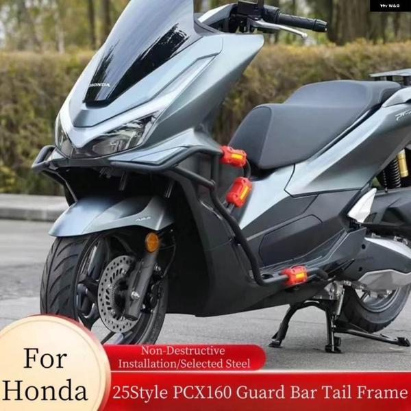 バイク 部品 ホンダ PCX160 フロントリア ガードバー アンチフォール 排気 バンパー フレーム プロテクター フルセット カスタム パーツ アクセサリーProtective parts:Frame ProtectionHigh-co...