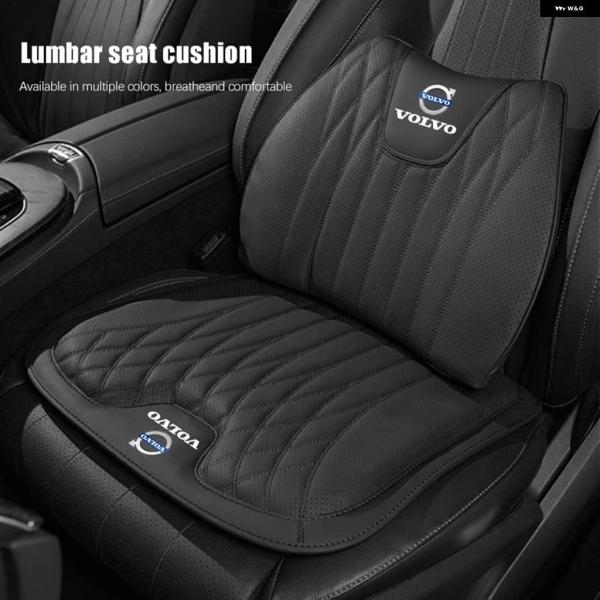 カーシート シート クッション ランバー サポート ボルボ XC90 V90 V60 XC60 V40 EC40 EX40 S80 S60 S90 C40 XC40 V70 XC70 C30 C70 カスタム パーツ アクセサリーHigh-...