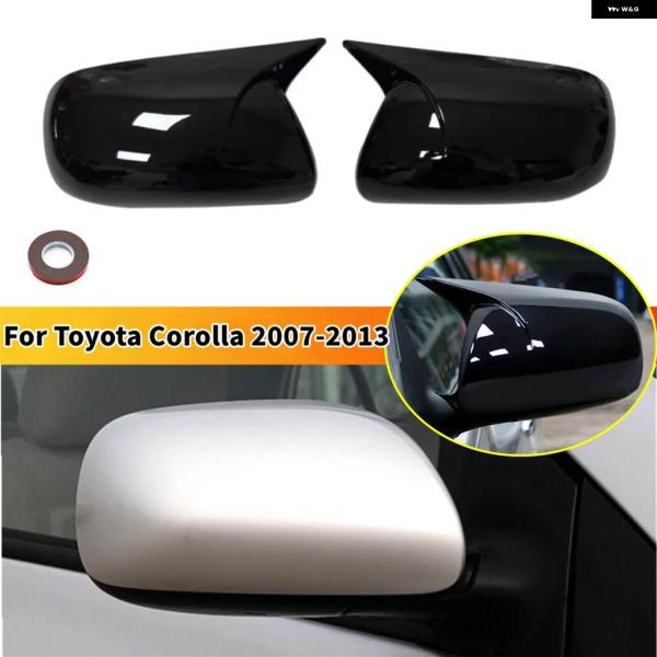 トヨタ カローラ 2007 - 13 バックミラー サイドミラー カバー ウィングキャップ 外装 ドア ハウジング シェル トリム カスタム パーツ アクセサリーHigh-concerned chemical:NoneSpecial Fea...