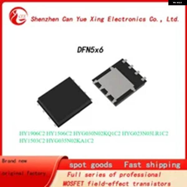 20個 HY1906C2 HY1506C2 HYG030N02KQ1C2 HYG023N03LR1C2 HY1503C2 HYG035N02KA1C2 DFN5X6-8L MOSFET HY HYG カスタム パーツ アクセサリーHigh-...