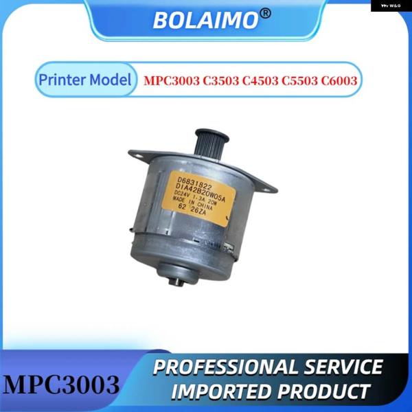 RICOH MPC3003 MPC3503 MPC4503 MPC5503 MPC6003用 ドキュメントフィーダーモータークラッチ 1個 カスタム パーツ アクセサリーHigh-concerned chemical:NoneCompati...