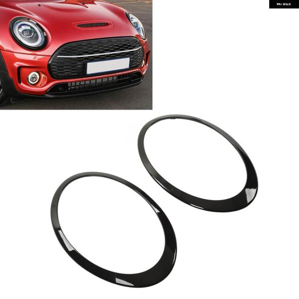 2個 ヘッドライト サラウンドカバー トリム モールディング クーパー クラブマン F54 S JCW 20152022 51138739497 ヘッドライト トリム リング カスタム パーツ アクセサリーHigh-concerned ch...