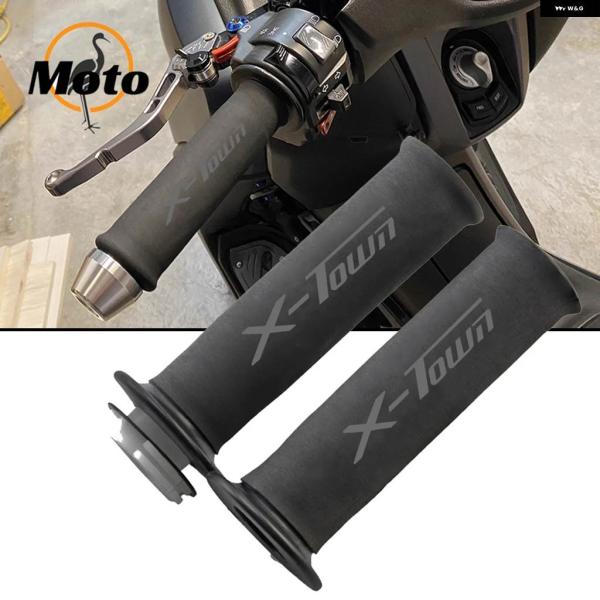 KYMCO X-TOWN XTOWN 125I 250I 300I 350 XTOWN125 XTOWN300 XTOWN250 バイク ヒート グリップ カバー 滑り止めゴム カスタム パーツ アクセサリーProtective parts...