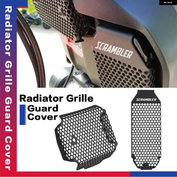ドゥカティ SCRAMBLER800 SCRAMBLER 800 2015-2023 ラジエーター シールド グリル ガード バイク オイルクーラー カバー プロテクター カスタム パーツ アクセサリーProtective parts:Ot...