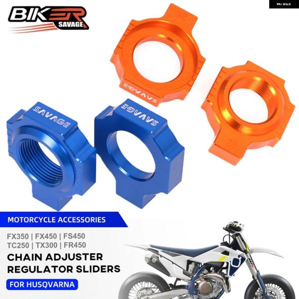 HUSQVARNA FR450 FC350 2022 チェーン アジャスター レギュレーター スライダー FC FX FS 450 TX300 TC FC 250 125 オートバイ アクスル ブロック テンショナー カスタム パーツ アク...