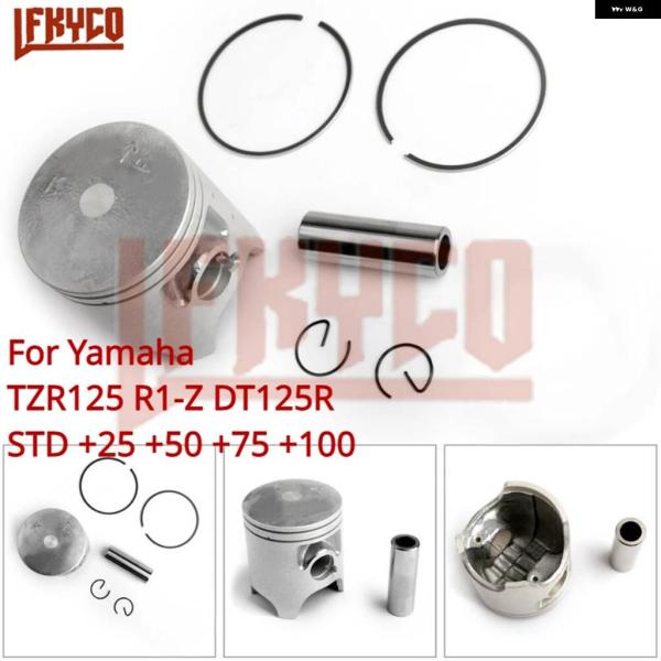 ヤマハ TZR125 87-92 TDR250 87-94 DT125R 88-99 R1-Z 91-92 STD 56.4MM 56.65MM 56.9MMピン 16MM パーツ用 オートバイ ピストンリング キット カスタム パーツ ア...