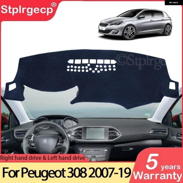 プジョー 308 T9 2014~2019 308 308SW 308GTI 滑り止めマット ダッシュボード カバー パッド サンシェード カーペット SW GTI 2018用 カスタム パーツ アクセサリーHigh-concerned c...