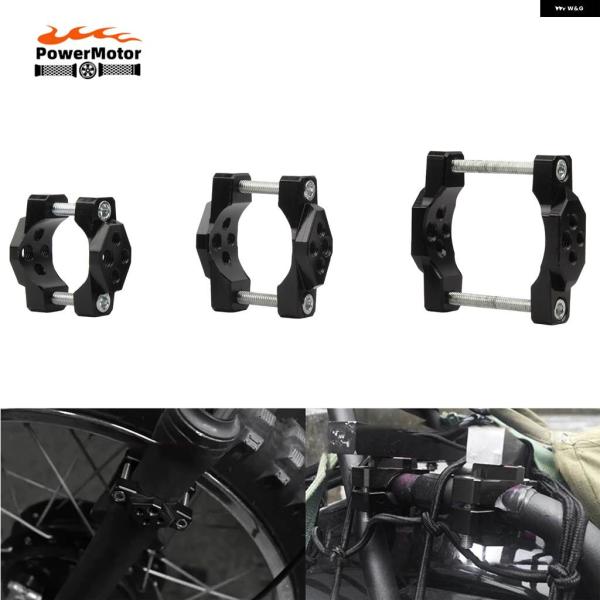 オートバイ フォーク チューブ ハンドルバー ブラケット 17-32MM 42MM 54MM 圧力コードステント スポットライト ヘッドライト クランプ カスタム パーツ アクセサリーHigh-concerned chemical:None...