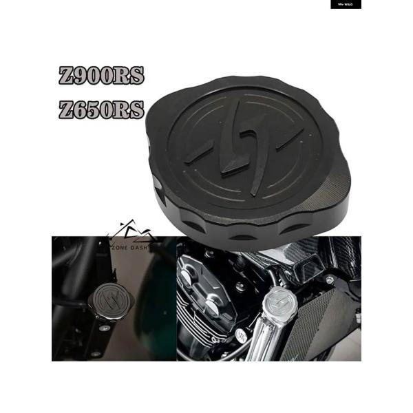 Z900RS用 ラジエーター キャップガード 装飾 カバー カワサキ Z900RS CAFE 2021-2025 ZR900RS ALL用 カスタム パーツ アクセサリーProtective parts:Braking System Pro...