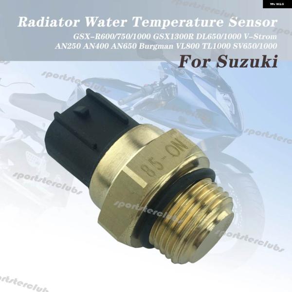 M18 ラジエーター クーラント 水温センサー サーモスタット スイッチ GSXR GSX-R 600/750/1000 GSX1300R DL650 DL1000 SV650 カスタム パーツ アクセサリーHigh-concerned c...