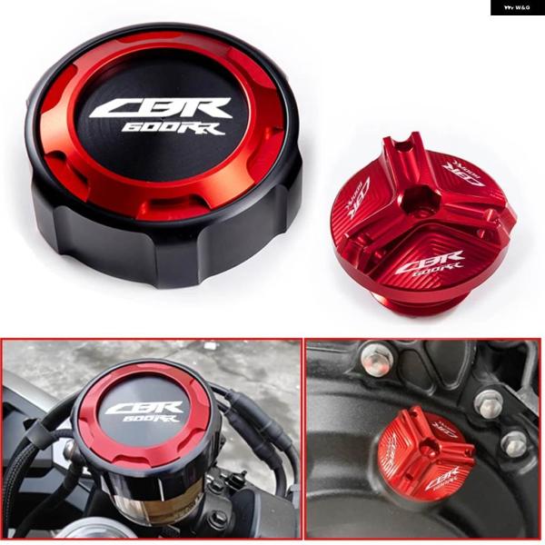 ホンダ CBR600RR 600RR 2007 2008-2023 オートバイ フロントブレーキフルード タンクキャップ と エンジン オイル注入ポート カスタム パーツ アクセサリーProtective parts:Engines &am...