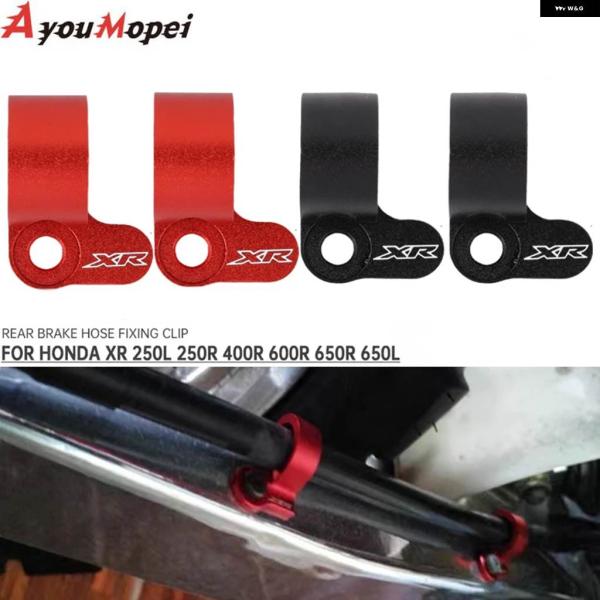 ホンダ XR 250 650 L 400 600 R オートバイ リア ブレーキ ホース ガイド スペアパーツ モト オイル ライン ホルダー ケーブル クランプ カスタム パーツ アクセサリーHigh-concerned chemical...