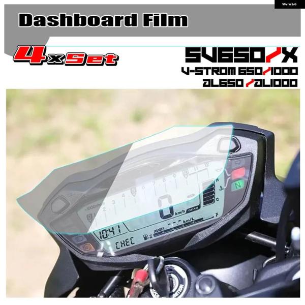 SV650 650 1000 DL650 DL1000 GSX-S1000スピード メーター ガード 傷防止 クラスタースクリーンフィルム プロテクター カスタム パーツ アクセサリーHigh-concerned chemical:None...