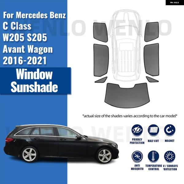 メルセデス ベンツ C クラス W205 S205 アヴァント ワゴン 2016-2021 車用サンシェード フロントガラス カーテン リアサイドウィンドウサンシェード カスタム パーツ アクセサリーThickness:StandardPr...