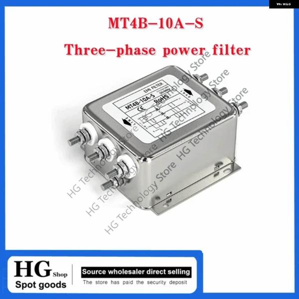 三相電力フィルタ MT4B-3/6/10/20/30A-S 干渉防止 EMI 浄化器 周波数 制御 ノイズ 380V MT4B-10A-S カスタム パーツ アクセサリーHigh-concerned chemical:NoneType:Vo...