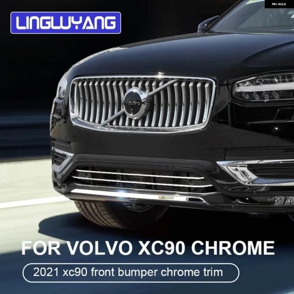 車用 ボルボ XC90 デコレーション 2020-2024 2025 ミッドネット トリム フロント バンパー リップ トリム XC90 デコレーション ステッカー カスタム パーツ アクセサリーHigh-concerned chemica...