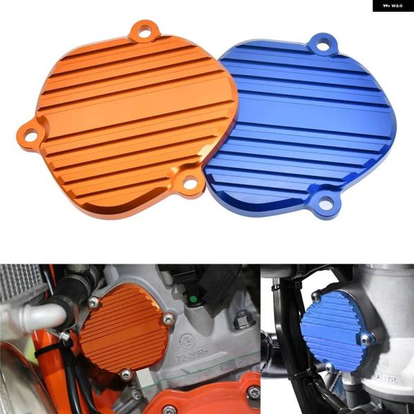 KTM HUSQVARNA 250/300ストロークパーツSX/XC/EXC/TC/TE/TE用 オートバイ 排気パワー バルブ コントロール カバー カスタム パーツ アクセサリーProtective parts:Exhausts &am...