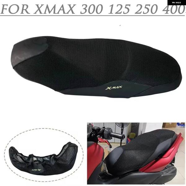 ヤマハ X MAX 125 250 400 XMAX300 XMAX125 オートバイ クッション シートカバー サンスクリーン クッション ネットカバー カスタム パーツ アクセサリーHigh-concerned chemical:Non...