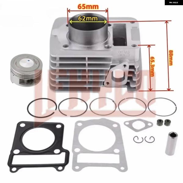 オートバイ 62MM ボア シリンダー キット モーター YBR125 XTZ125 YB125Z XT125R XT125X XTZ YBR 125CC 185CC エンジン MOTOBLOCK カスタム パーツ アクセサリーHigh-c...