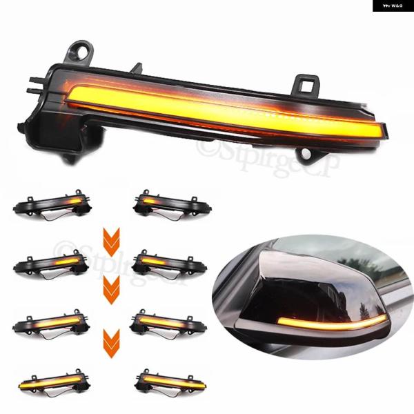 BMW F20 F21 F22 F23 F30 F31 F32 F33 F34 X1 E84 F36 I3S F87 M2 1 2 3 4シリーズ用 ダイナミックウィンカー LEDミラー フラッシュ カスタム パーツ アクセサリーHigh-...