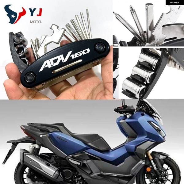 ホンダ ADV150 ADV160 ADV350 バイク 16IN1 マルチリペア 六角スポーク サイクル スクリュードライバーセット ツール カスタム パーツ アクセサリーProtective parts:OtherHigh-concer...