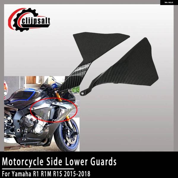ヤマハ YZF1000 YZF 1000 R1 R1M R1S 2015 - 18 オートバイ サイドロワーガード パネル フェアリング カスタム パーツ アクセサリーHigh-concerned chemical:NoneMotobike...