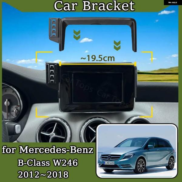 メルセデス ベンツ B クラス W246 2012~2018 スクリーン車載 ホルダー GPS ブラケット マウント サポート スタンド カスタム パーツ アクセサリーCharger:NoInstallation Type:Plug-inS...
