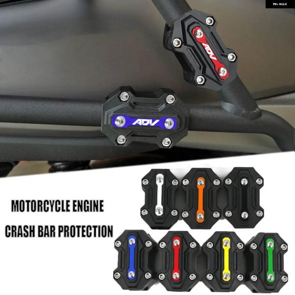 ホンダ ADV150 ADV160 ADV350 ADV 160 150 350 オートバイ エンジン クラッシュ バー バンパー ガードブロック用 カスタム パーツ アクセサリーHigh-concerned chemical:NoneIt...