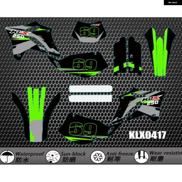 カワサキ KLX 250 2004-2007用 デカール ステッカー 背景ナンバー カワサキ KLX250 2004 - 07 KLX-250 カスタム パーツ アクセサリーProtective parts:Frame Protection...