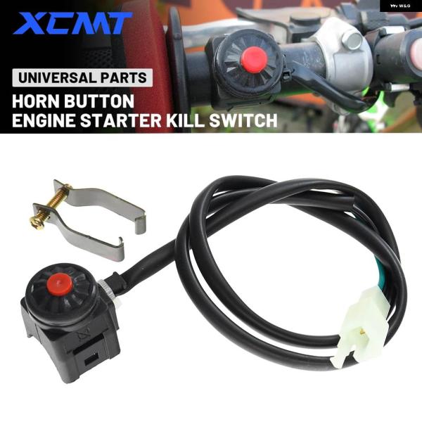 オートバイ 22MM ハンドルバー イグニッション キルスイッチ ボタン ホーン スタート KTM 125 250 300 350 400 530 EXC EXCF SX SXF XC XCW XCW XCWF カスタム パーツ アクセサリ...
