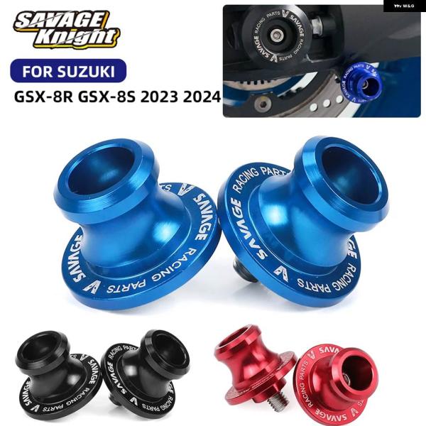 2025 GSX-8S GSX-8R M8 スイングアーム スプール スライダー スタンド スクリュー GSX8S GSX8R DL650 DL1000 DL1050 SV650 GSX1300R GSXR GSXS用 カスタム パーツ ア...