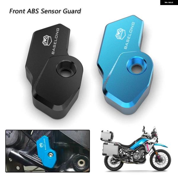 IBEX450 オートバイ フロント ABS センサー ガード カバー プロテクター ブレーキ キャリパー CFMOTO 450 MT 2024 2025 カスタム パーツ アクセサリーHigh-concerned chemical:Non...