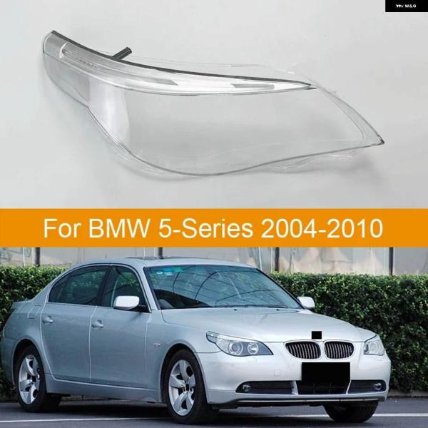 BMW 5シリーズ E61 E60 2004 - 10用 ヘッドライト シェル ヘッドライト カバー ヘッドランプ レンズ ヘッドライト ガラス カスタム パーツ アクセサリーHigh-concerned chemical:NoneSuit...