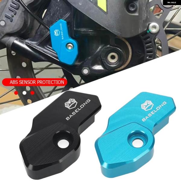 2024 - 26 オートバイ フロント ABS センサー ガード カバー プロテクター ブレーキ キャリパー CFMOTO 450 MT450 IBEX450 IBEX450 カスタム パーツ アクセサリーProtective parts...